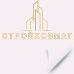 StroyXozMag (prospekt Geroyev No:14, Zheleznodorozhny Microdistrict), yapı mağazası  Balaşiha'dan