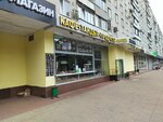 Кафе (Narodnogo Opolcheniya Street No:20к1), kafe  Moskova'dan
