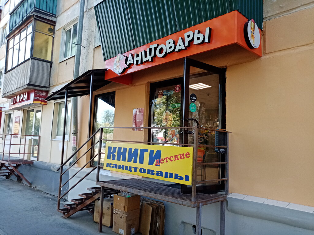 Hobi, elişi için ürünler Товары для рукоделия, Samara, foto