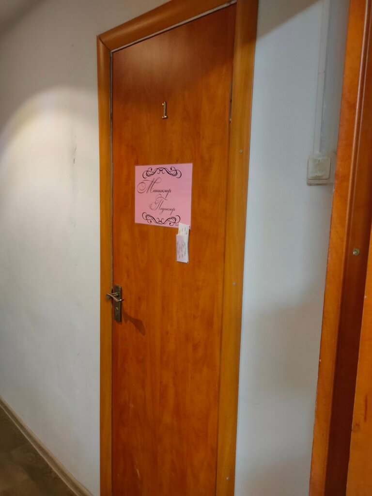 Manikür-pedikür Ногтевая студия, Voljski, foto