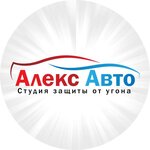Alex Auto (Uchebnaya ulitsa No:77), oto alarm sistemleri  Omsk'tan
