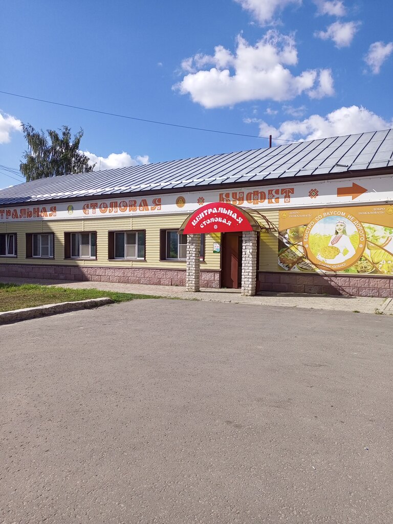 Kantin, yemekhane Центральная столовая, Mariy El Cumhuriyeti, foto