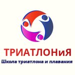 ТриатлониЯ (Yeseninsky Boulevard No:9к2с1), spor okulları  Moskova'dan