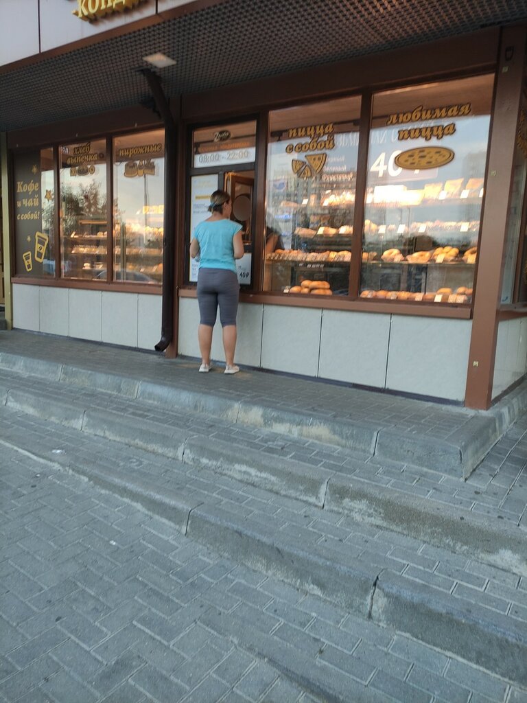Ekmek fırını Zдоба Микс, Balaşiha, foto