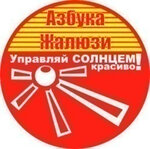 Azbyka Jaluzi (Stantsionnaya Street No:30Ак3), jaluzi ve stor perde  Novosibirsk'ten
