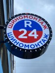 R24 (Starobitsevskaya Street No:14, Moscow), oto lastik tamiri  Moskova'dan