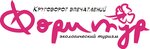 ForiTur Primorye (Okeanskiy Avenue No:123В), turizm acenteleri  Vladivostok'tan