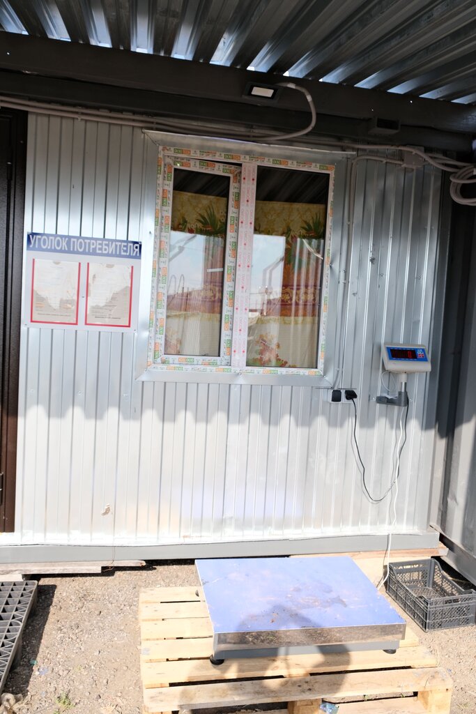 Hurda metal alımı Реаллом, Himki, foto