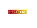 Krepezh № 1 (Streleckaya Street No:65), yapı mağazası  Kaşira'dan