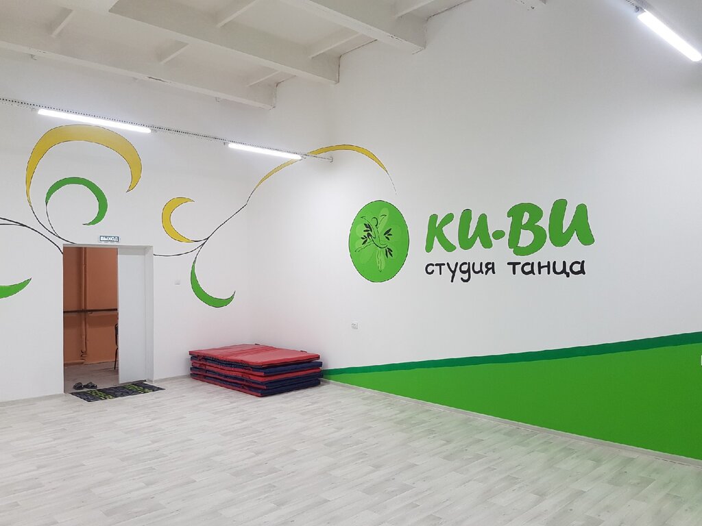 Dans okulları Ки-ви, Cherepovets, foto