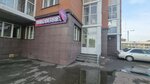 Wildberries (ulitsa Chernysheva No:4), teslimat noktası  Krasnoyarsk'tan