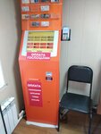 Апельсин (Arkticheskaya ulitsa No:52А), ödeme terminali  Omsk'tan