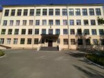 Munitsipalnoye byudzhetnoye obrazovatelnoye uchrezhdeniye Srednyaya obshcheobrazovatelnaya shkola № 80 (ulitsa Gagarina No:110), ortaokul  Kemerovo'dan