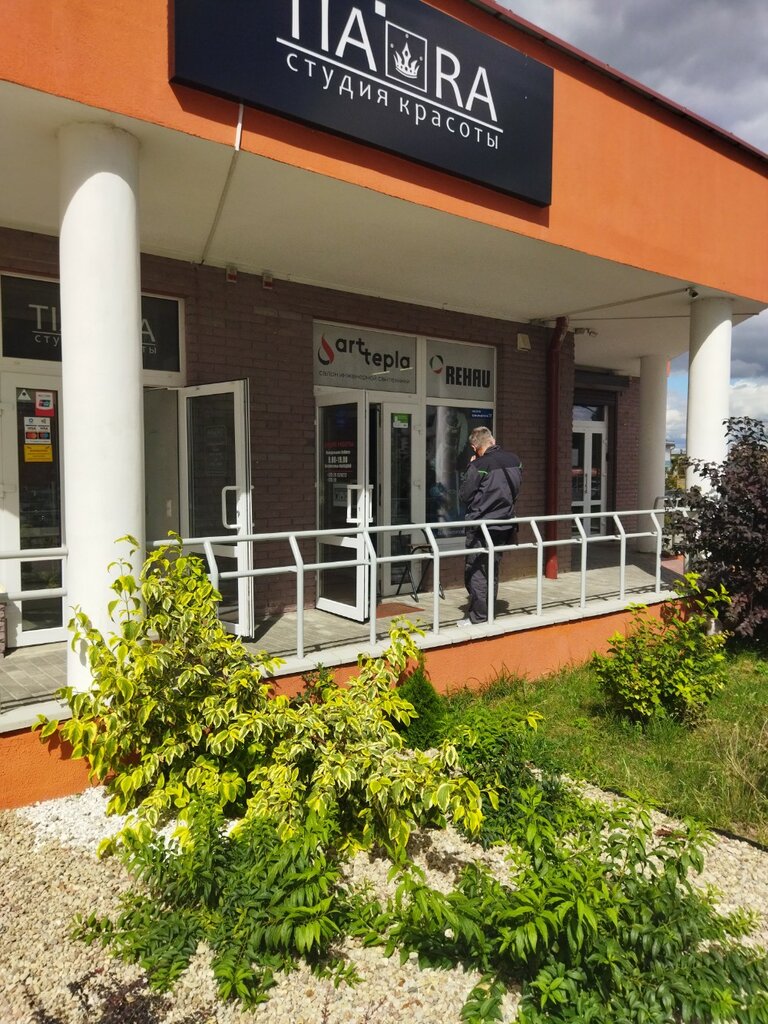 Isıtma sistemleri ve ekipmanları Arttepla, Brest, foto