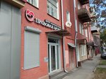 Pravovaya bronya (Nikitskaya Street No:8), hukuk büroları  Tula'dan