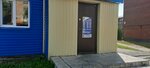 Городской центр расчетов коммунальных платежей (ulitsa Obnorskogo No:38), fatura ödeme noktası  Novokuznetsk'ten
