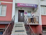 Wildberries (Kruzhevnaya ulitsa No:5), teslimat noktası  Krasnodar'dan