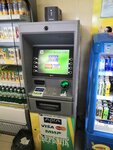 Сбербанк Абхазия (Autonomous Republic of Abkhazia, Kheivani Village), atm'ler  Gagra Bölgesi'nden