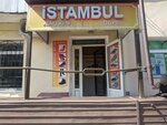 Shoes (Beıbitshilik kóshesi No:47), ayakkabı mağazaları  Astana'dan