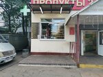 Пекарня (Bulatnikovskaya Street No:1к1А), ekmek fırını  Moskova'dan