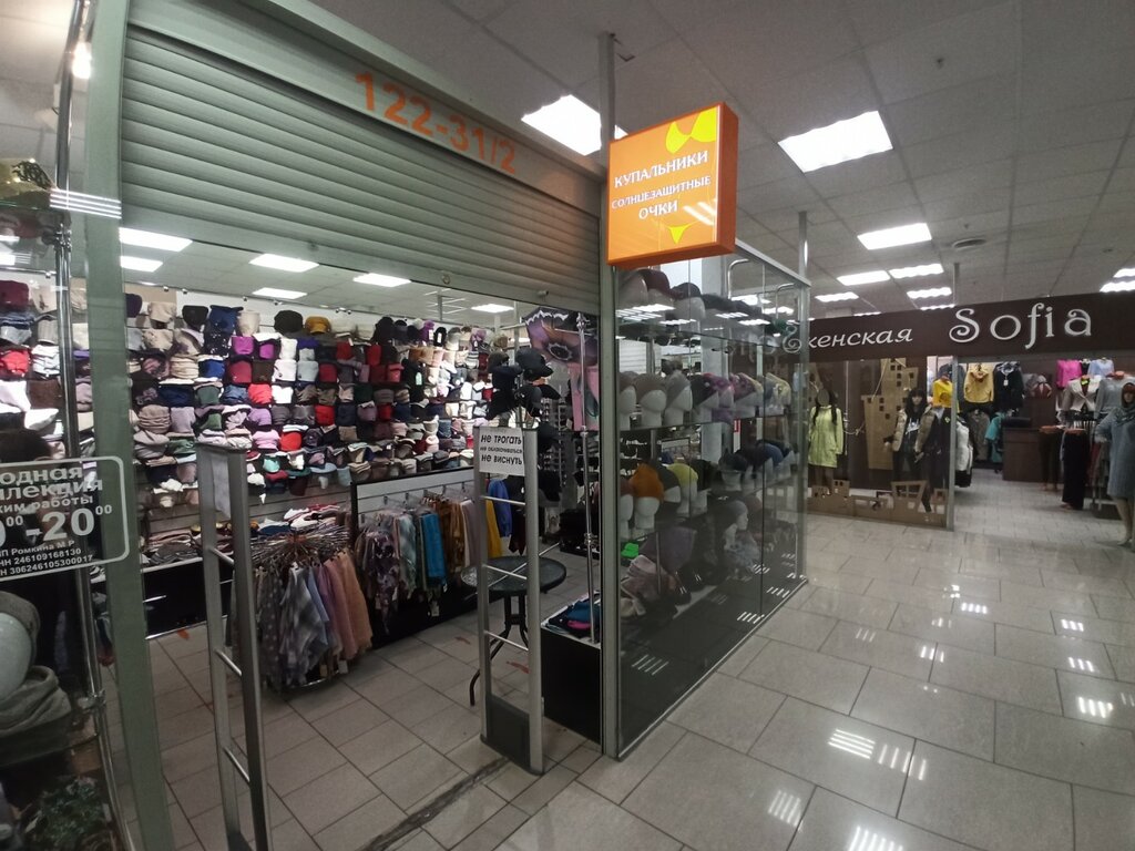 Şapka satan mağazalar Шляпки Шапки, Krasnoyarsk, foto