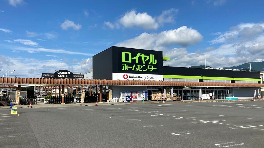 Mobilya mağazaları ロイヤルホームセンター 伊勢原, , foto
