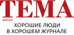 Редакция журнала Брянская тема (prospekt Lenina No:45), gazete ve dergiler  Briansk'tan