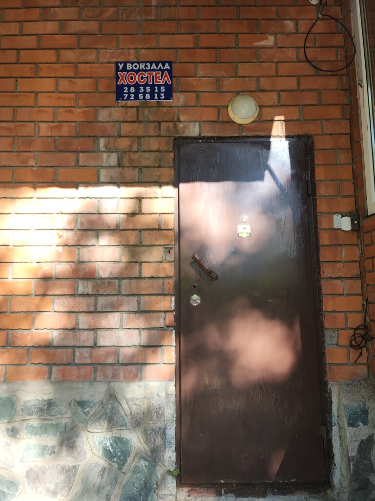 Pansiyonlar, hosteller Гостинка, Sakhalinsk, foto