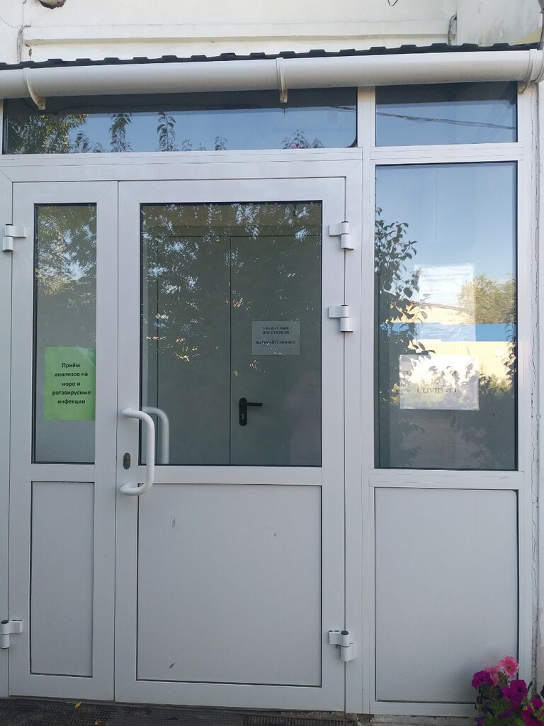 Poliklinikler Республиканский гепатологический центр, Ulan‑Ude, foto
