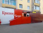 Пена (Bakinskiy Drive No:82), bira dükkanı  İvanovo'dan