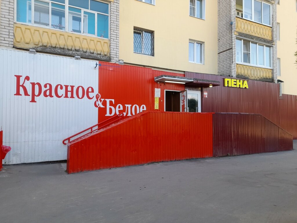 Bira dükkanı Пена, İvanovo, foto