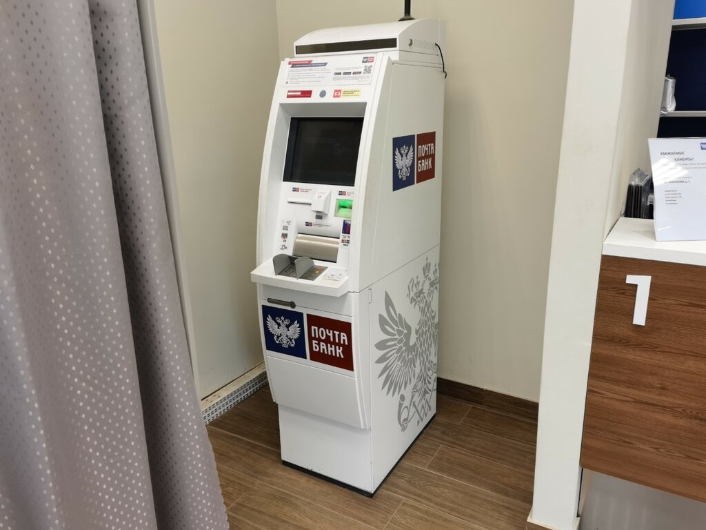 ATM'ler Post bank, Novokuybyşevsk, foto