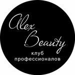 AlexBeauty (Lenina Avenue No:21), kozmetik ve parfümeri mağazaları  Surgut'tan