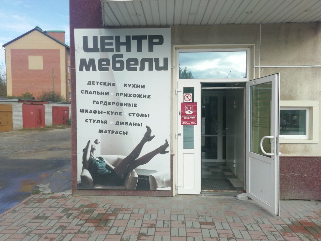 Özel mobilya yapımı Центр мебели, Tümen (Tiumenskaya) oblastı, foto