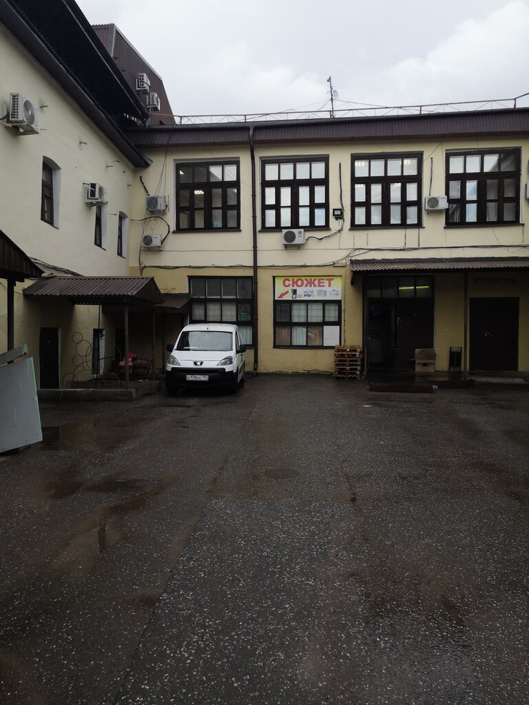Lazer çalışmaları Syuzhet, Kazan, foto