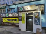 Рыболов (Kostycheva Street No:10, Planned residential area Moskovskiy), balıkçılık ekipman firmaları  Riazan'dan
