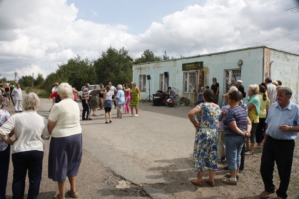 Belediyeler, devlet daireleri Правление СНТ Дизелист, Yaroslavskaya oblastı, foto