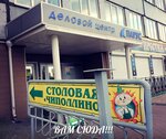 Cipollino (Leningradskaya ulitsa No:71к3), kantin, yemekhane  Vologda'dan