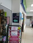 Твоя Сумка (ulitsa Tsvillinga No:8), çanta ve valiz mağazaları  Korkino'dan