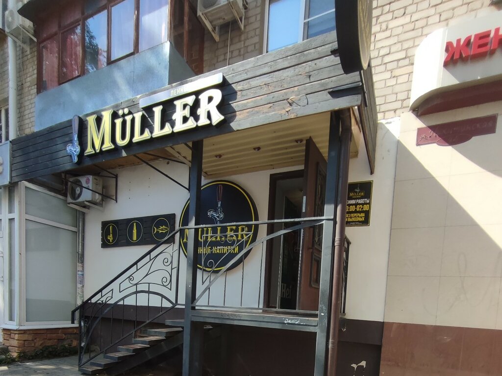 Bira dükkanı Muller, Voronej, foto