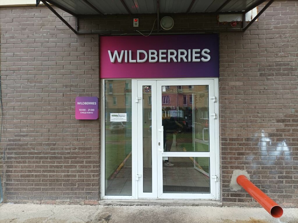 Kuru temizlemeciler Mister Chisto, Krasnoyarsk, foto