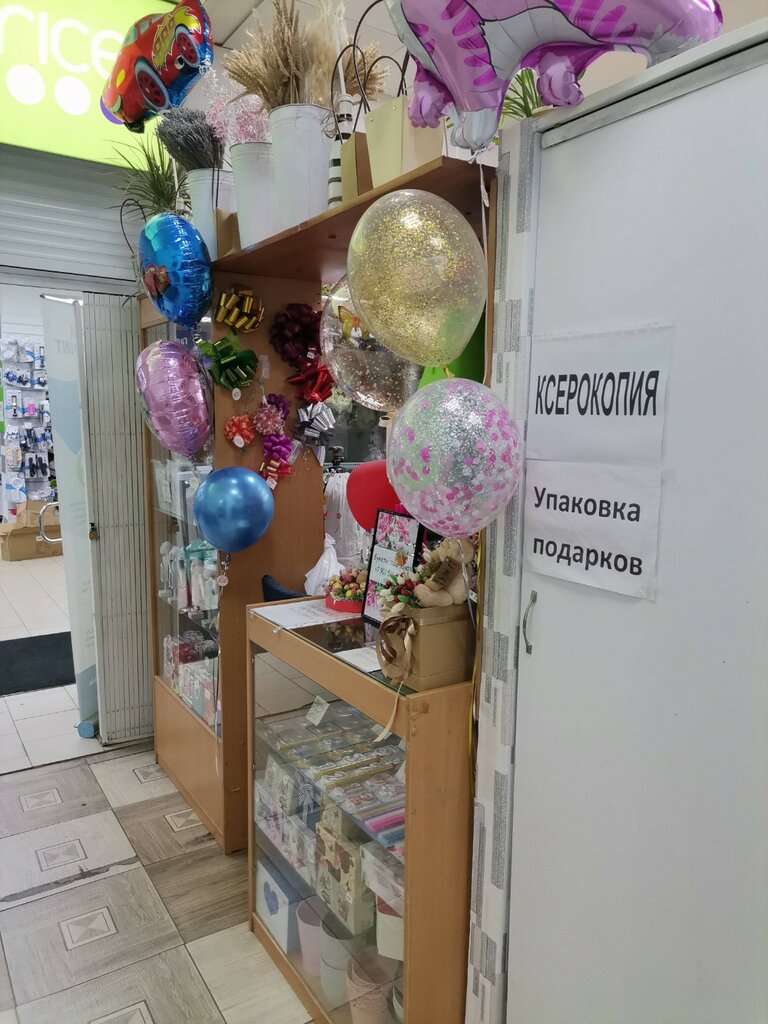 Kutlama ürünleri Праздничный переполох, Moskova, foto