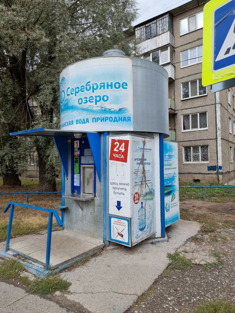 Su satışı Serebryanoye ozero, Perm, foto