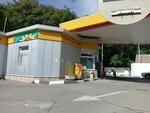 Подсолнух (8 Marta Street No:139), mini-market  Stavropol'dan