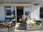 Продукты, овощи, фрукты (Krasivaya ulitsa No:31), manavlar  Kislovodsk'tan
