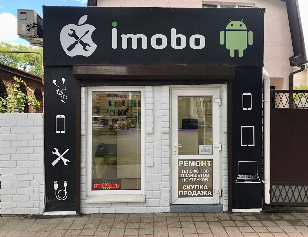 Telefon tamir servisi Imobo, Anapa, foto