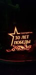Sanatorium named after the 30th anniversary of Victory (Lenina Street No:2А), termal otel  Zheleznovodsk'tan