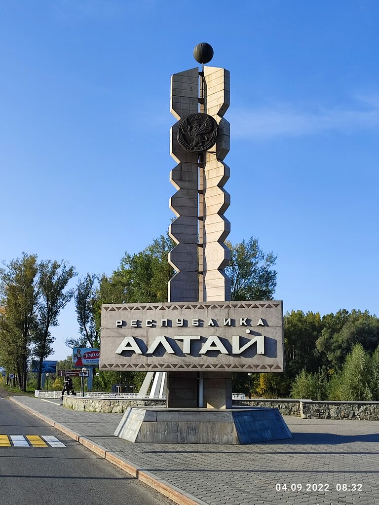 Seyahat acenteleri Клуб Автотуристов, Tomsk, foto