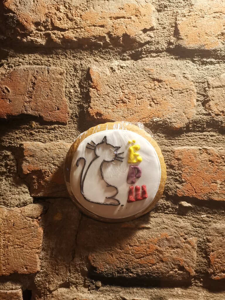 Turistik yerler Кот Ёрш, Tiflis, foto