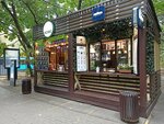Итальянская кофейня (Bolshaya Filyovskaya Street No:24с1), kahve dükkanları  Moskova'dan